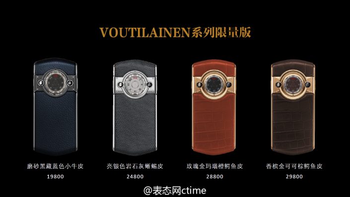 The Real Story Behind The Stepan Sarpaneva/Kari Voutilainen/8848 Ti ...